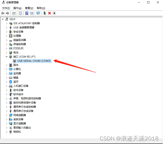 Open Harmony 环境搭建+hello world-CSDN博客