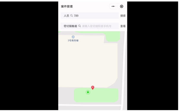 基于微信小程序实现警务活动管理系统设计演示【附项目源码论文说明】基于微信小程序的校园警务化管理平台的设计与实现 Csdn博客