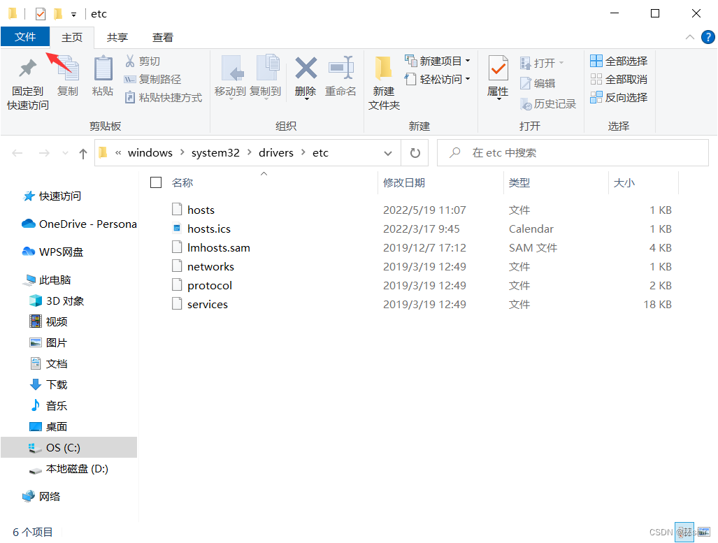 项目启动 zookeeper 报错 java.net.ConnectException: Connection refused: no further information 解决问题思路分析 ...