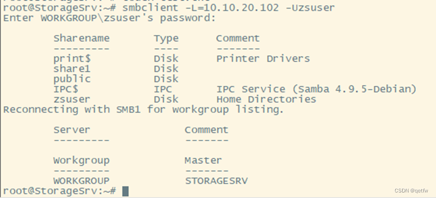 Samba使用LDAP对用户进行认证_samba ldap-CSDN博客
