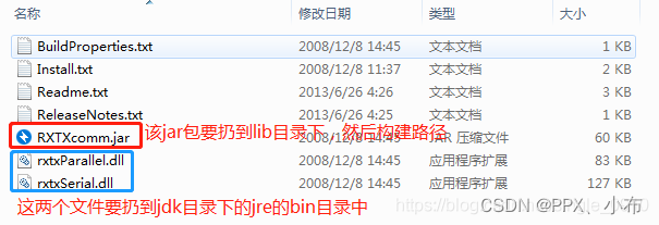 no rxtxSerial in java.library.path问题出现的原因和解决_java.lang.unsatisfiedlinkerror: no rxtxserial in j ...