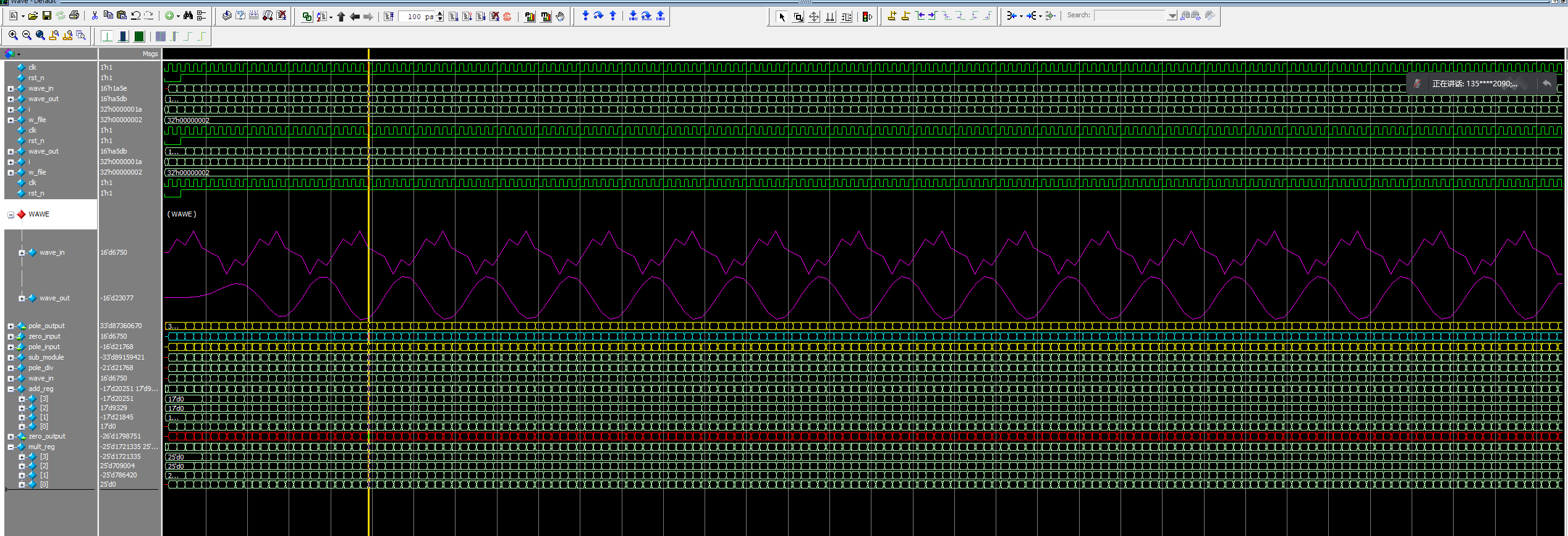 FPGA学习记录（12）＜切比雪夫滤波器&IIR的FPGA实现＞_高通滤波器verilog iir-CSDN博客