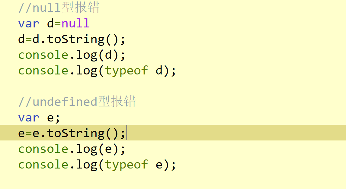 JS----强制类型转换_js tostring方法是强制转换吗-CSDN博客