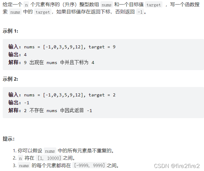 Leetcode 学习计划之21天算法leetcode 算法21天在哪里 Csdn博客