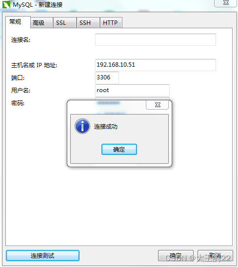 Docker安装mysql Docker安装mysql5 8 Csdn博客