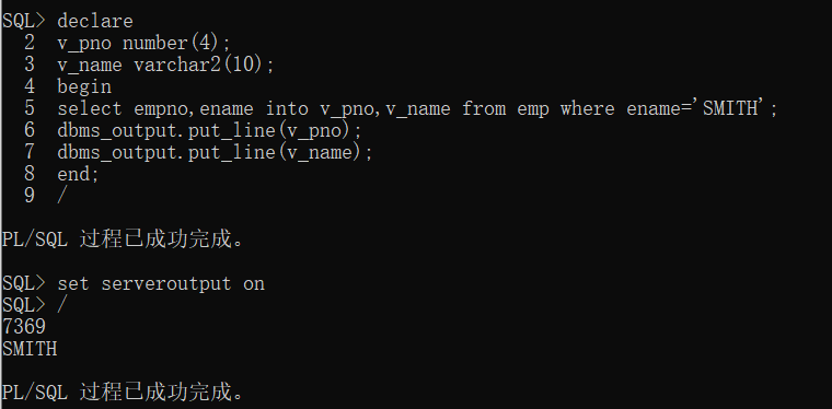 实验六：pl Sql编程基础（1） 实验6sql数据库编程 Csdn博客