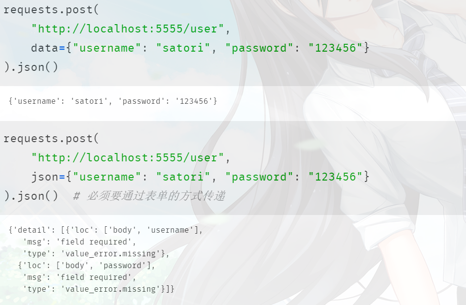 FastAPI异步 web 框架简介+搭配loguru实现日志服务(转载+补充）_fastapi loguru-CSDN博客