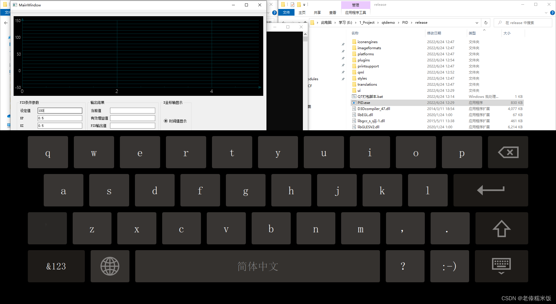 Qt软键盘使用和修改软键盘参数 支持中文_ubuntu的qt工程项目中virtualkeyboardpushview模块的使用-CSDN博客