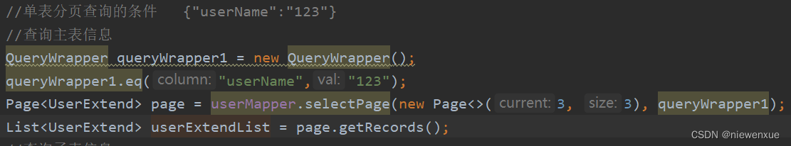 Mybatisplus的联表分页查询 动态拼接主子表条件 Selectjoinpage Csdn博客
