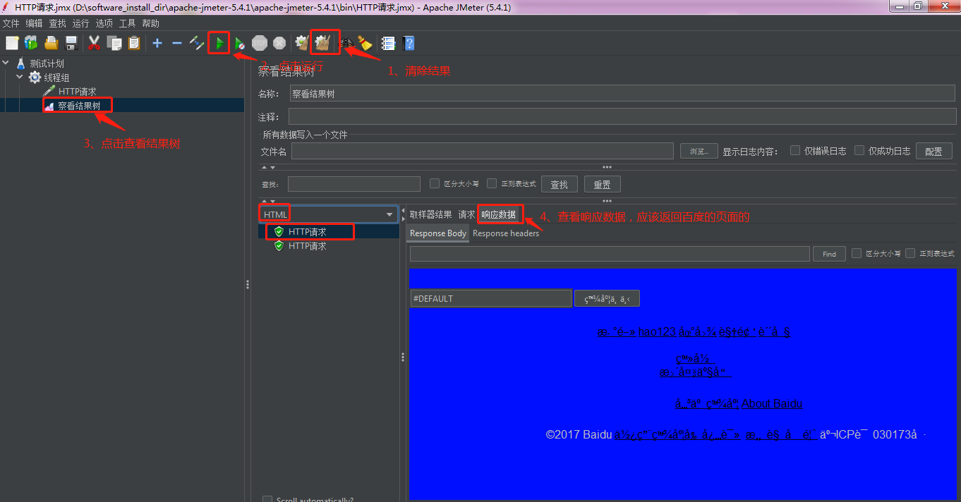 超详细的Apache JMeter安装步骤（Windows 10 环境）--呕血总结_mirror ustc apache window10-CSDN博客