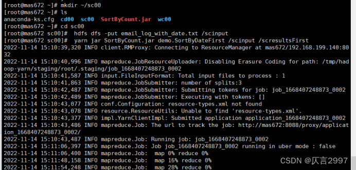 Mapreduce 案例3 Sortbycountstring Otherargs New Genericoptionsparsercon Csdn博客