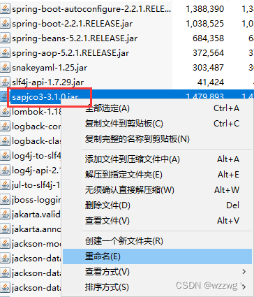 SpringBoot调用SAP接口（搭建部署）_springboot sap-CSDN博客