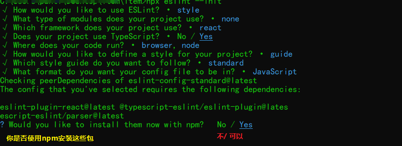 react环境配置-引入eslint-保存自动格式化_saving 'index.tsx': getting code actions from ''es-CSDN博客