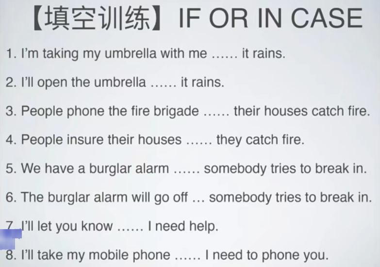 【if 的高阶用法练习题】in case_in case duplicate efforts-CSDN博客