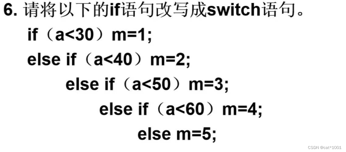 C语言利用嵌套实现switch对if语句的简单替换（要点：利用switch判断输入数值的正负）_switch和if语句互换的例子-CSDN博客
