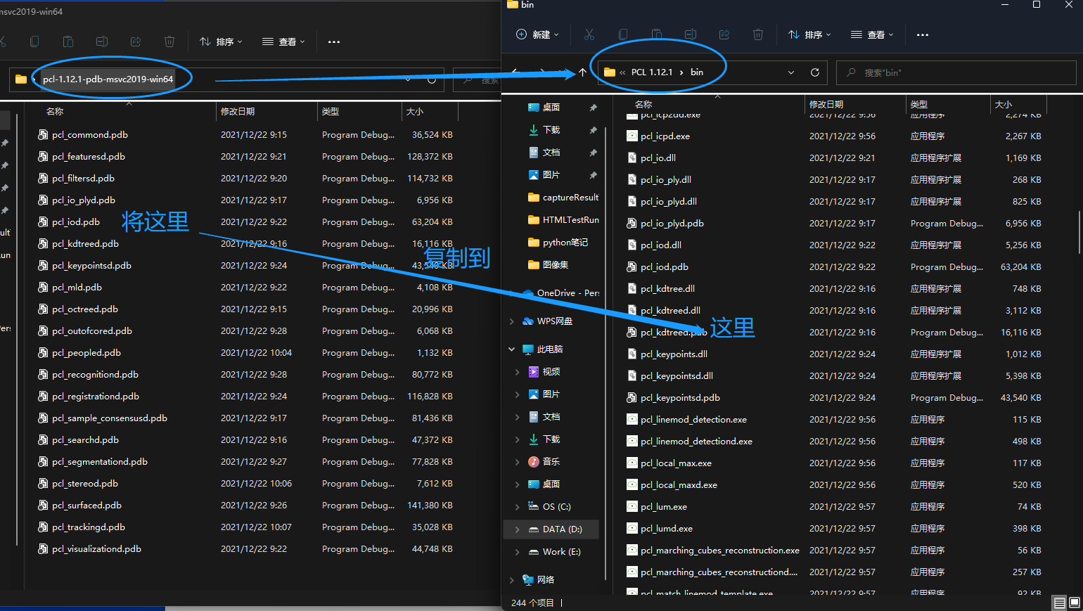 【python3.6】python安装PCL（适用命令行或pycham中）-CSDN博客
