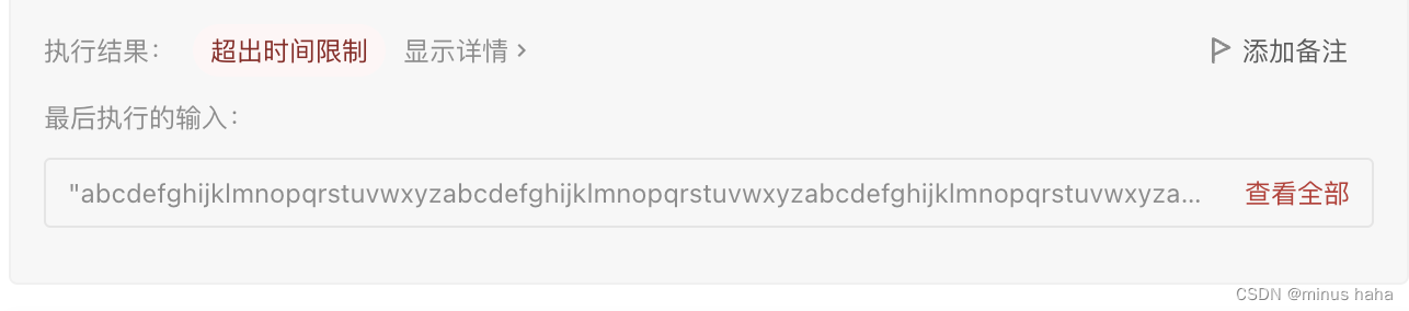 【leetcode Hot100】找到字符串中所有字母异位词 C Csdn博客