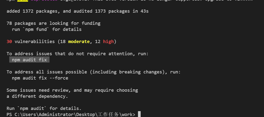 Error: EIO: i/o error, read如何解决_eio错误-CSDN博客