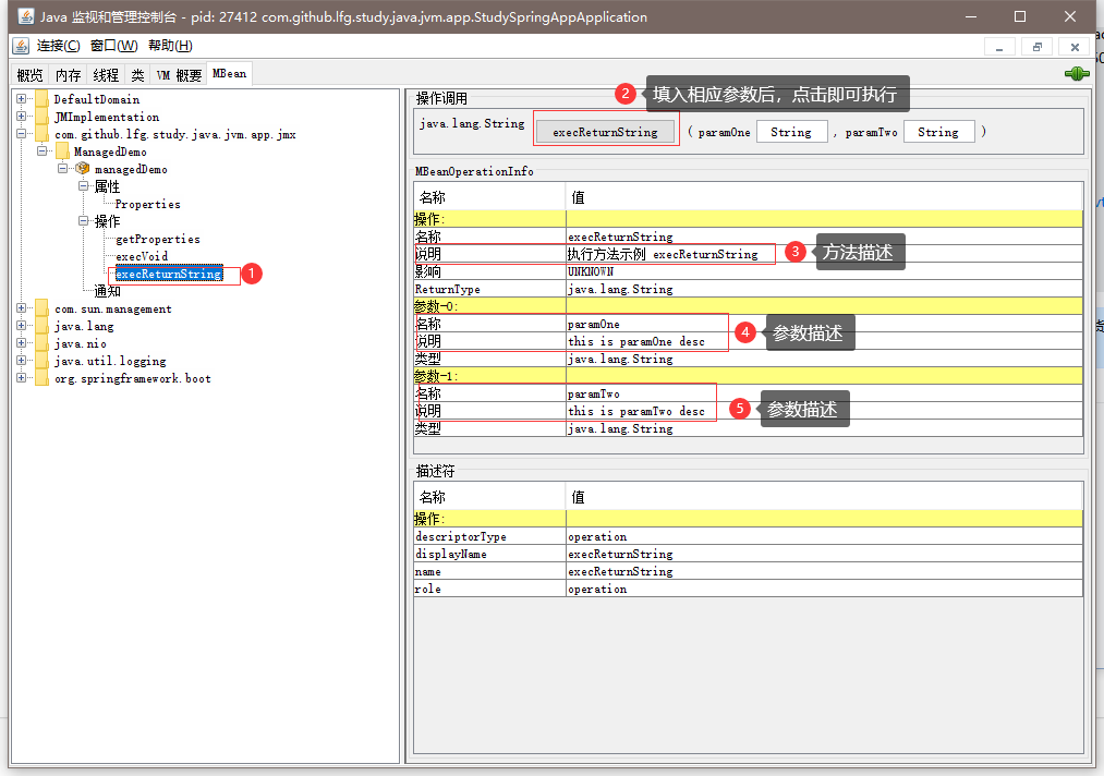 How To Use Spring Jmx Note Managedresource Managedoperation Managedattribute Programmer Sought