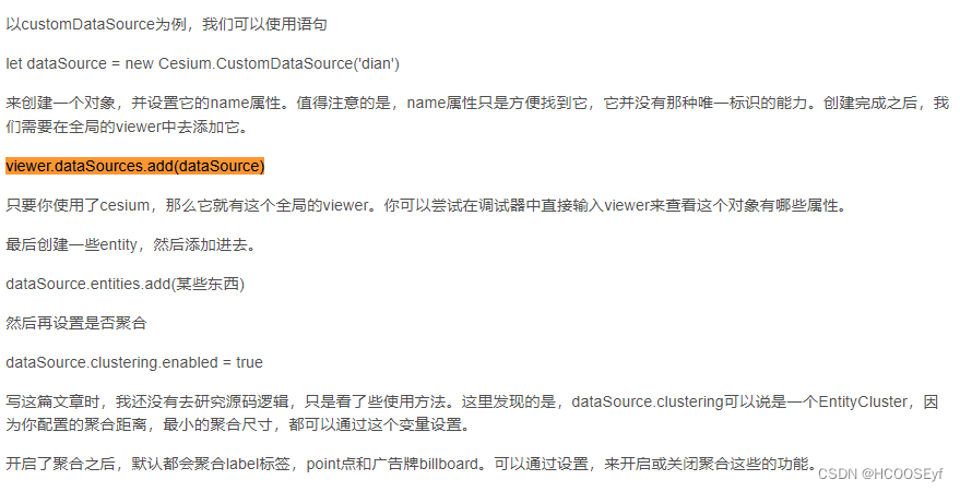 Cesium聚合（重点标红）cesium 聚合 Csdn博客 