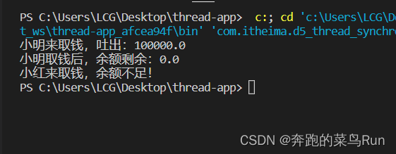 【java基础篇】java多线程详解奔跑的菜鸟run的博客 Csdn博客