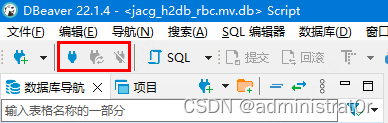 Java单元测试实践-25.在本地使用H2数据库进行单元测试_org.h2.jdbc.jdbcsqlnontransientconnectionexception-CSDN博客