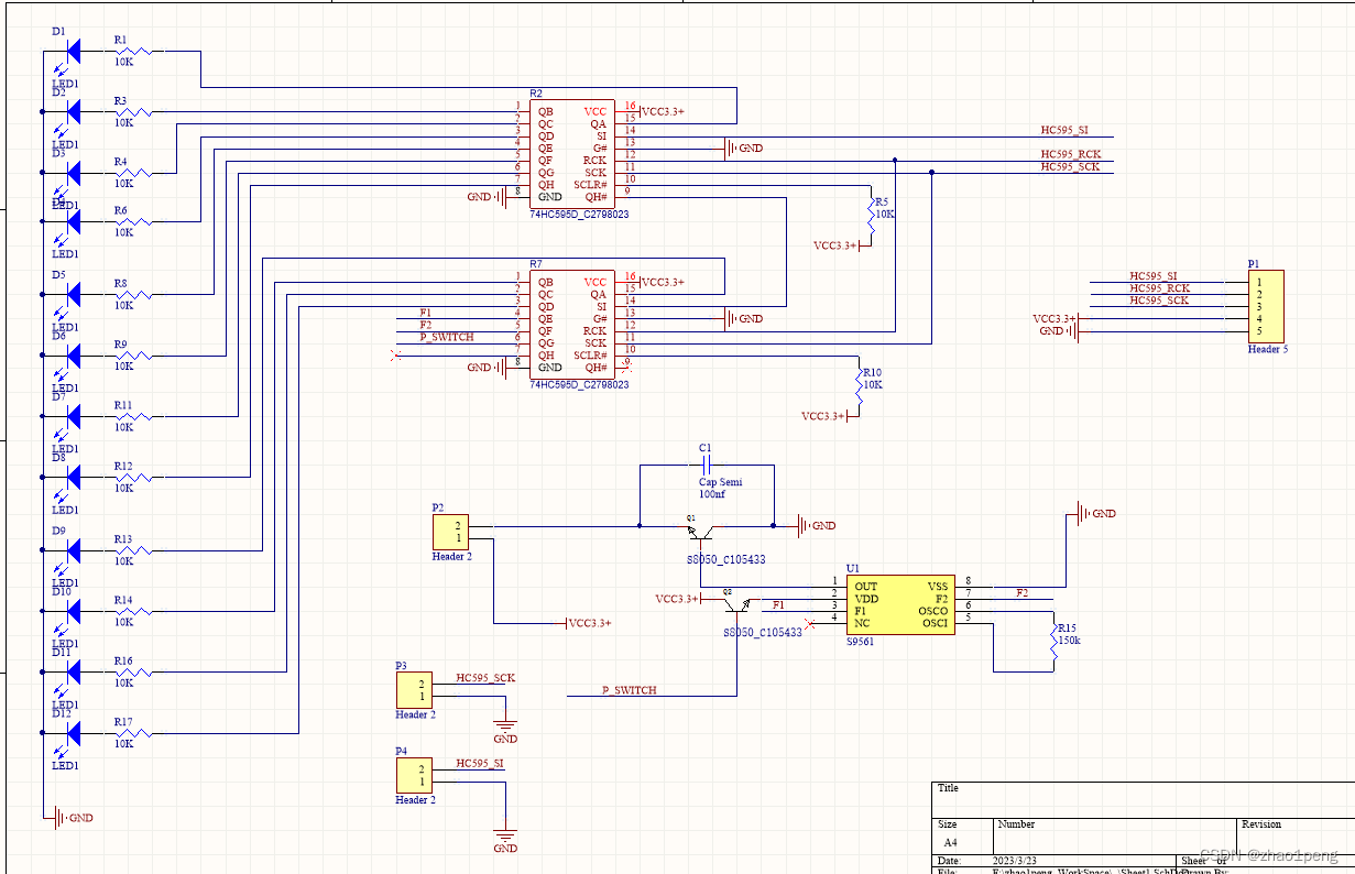 stm32 74hc595级联编程_74hc595级联代码编写-CSDN博客
