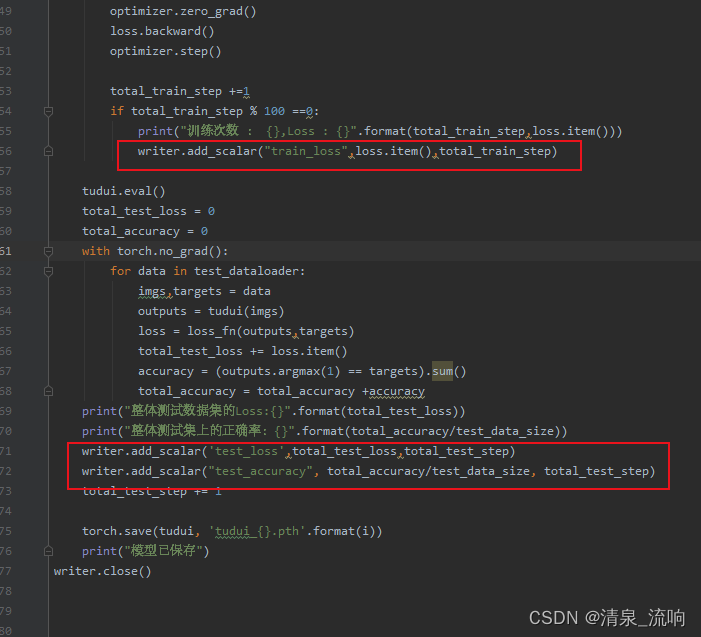 深度学习(pytorch)——神经网络完整模型训练套路及其注意事项pytorch Validation Csdn博客 1315