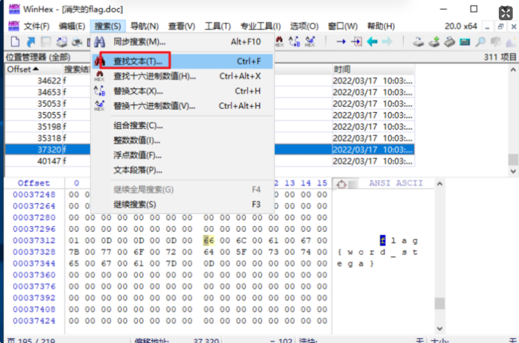CTFShow“萌心区“WP题解_ctfshow 萌新web22-CSDN博客