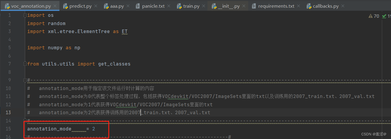 Faster R Cnn训练自己的模型fastercnn训练 Csdn博客
