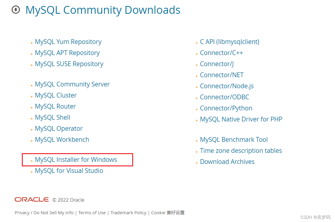 Windows系统安装mysql及环境变量配置windows配置mysql环境变量 Csdn博客