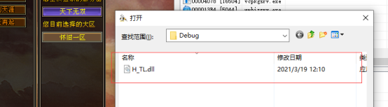 二.某龙端游中LUA的分析和调用_lua dostring-CSDN博客