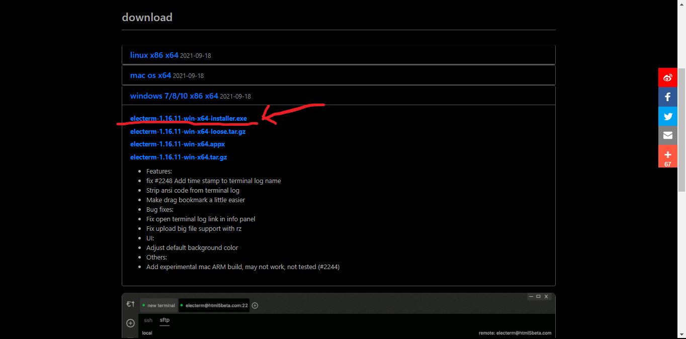 Electerm for win10 下载安装设置使用教程-CSDN博客