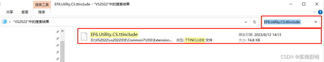 vs2022 版本17.6.2 使用 EF6生成实体数据模型时出现报错：正在运行转换: System.NullReferenceException: 未将对象引用设置到对象的实例_vs2022 ...