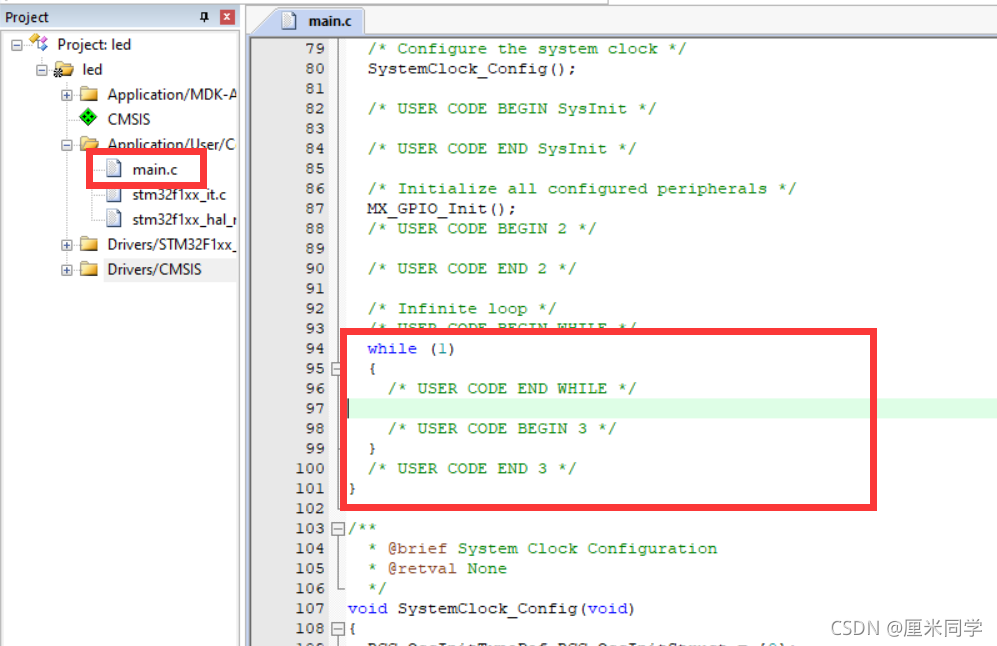 Stm32cubemx——环境配置以及实例编译烧写 Cubemx编译 Csdn博客