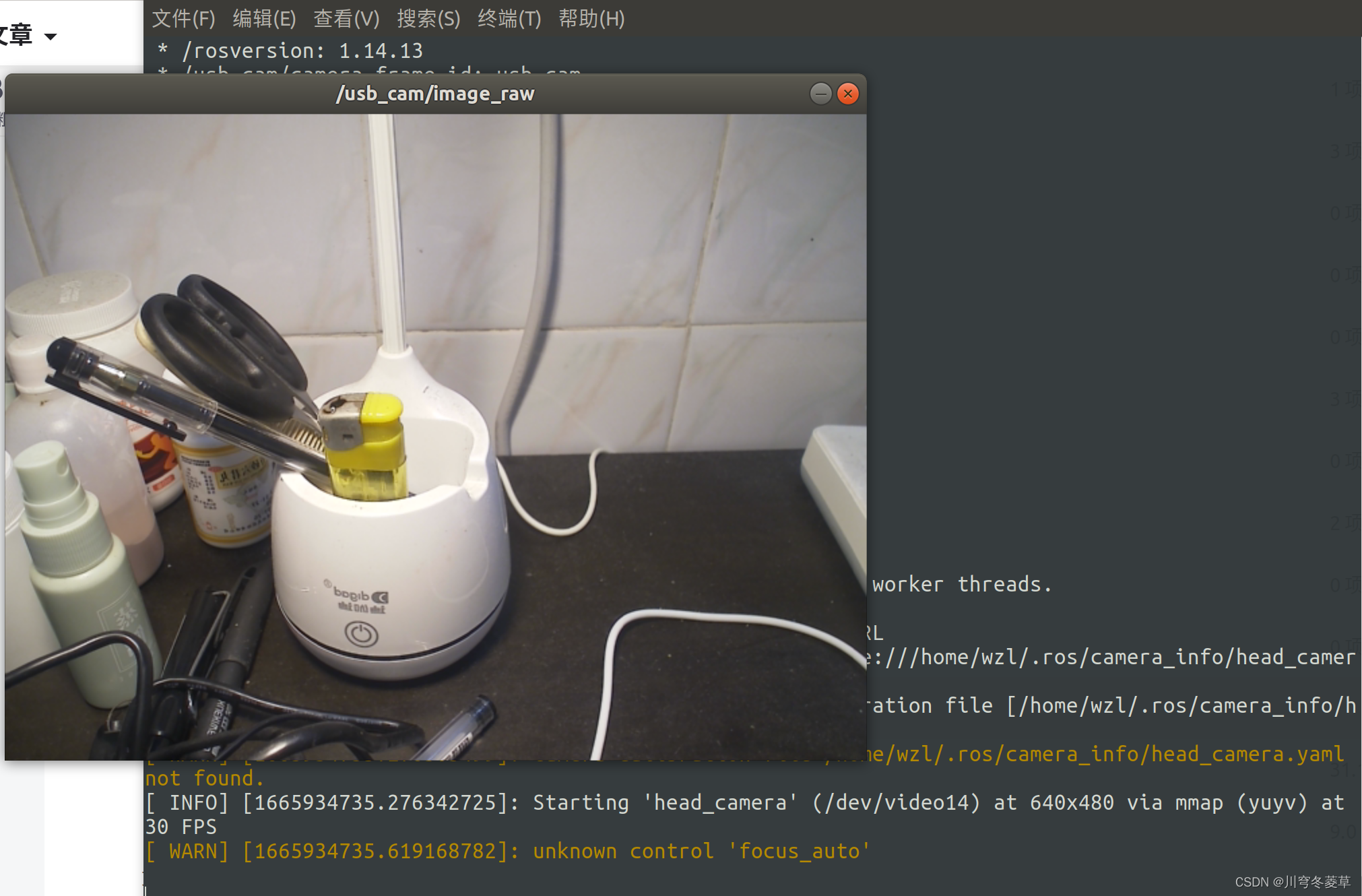 ROS摄像头快速实现（USB摄像头）_ros运行usb相机-CSDN博客