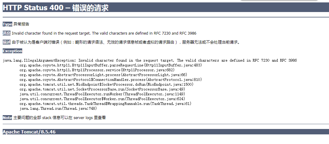 Tomcat The valid characters are defined in RFC 3986解决办法_%25bf%2527%-CSDN博客