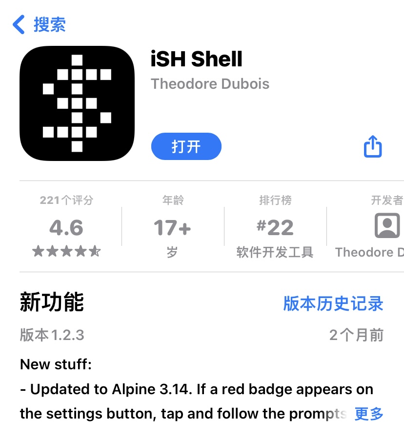 Ios平台安装Linux使用vim_ish怎么修改软件源-CSDN博客