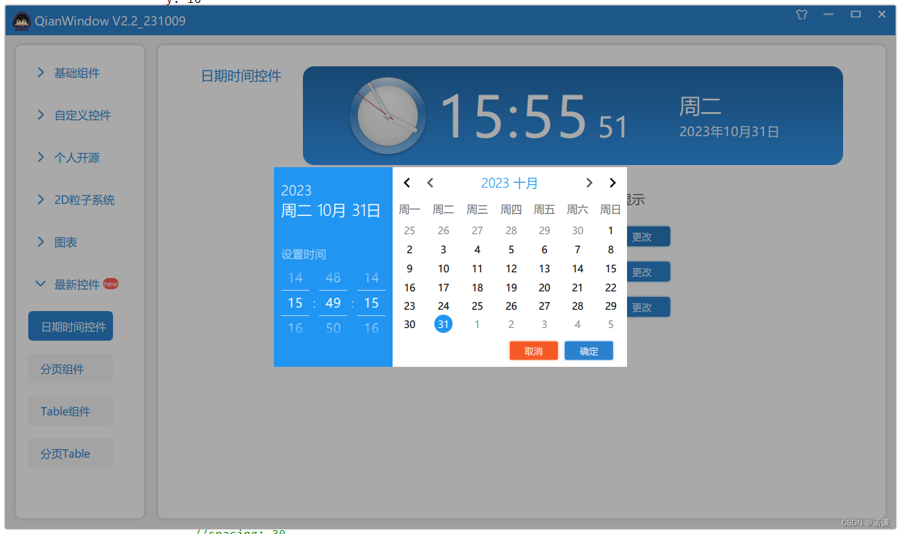 Qt Quick/QML入门到精通_专栏demo对应文章目录(目前50个左右demo/长期更新)_qml和qt quick快速入门 pdf-CSDN博客