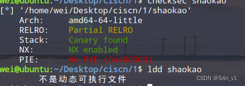 ciscn2023初赛 writeup_[ciscn 2023 初赛]pyshell-CSDN博客