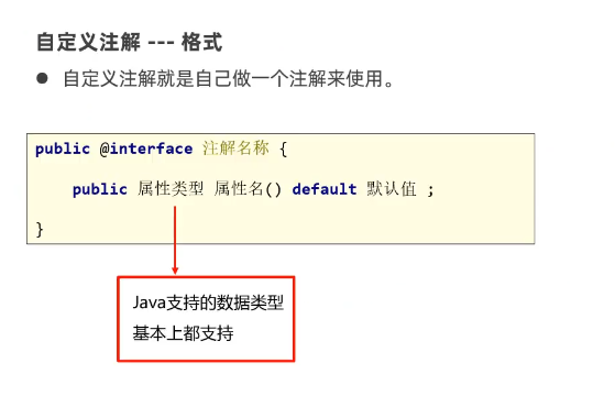 JavaSEProMax(13)单元测试、反射、注解、动态代理_javase测试类-CSDN博客