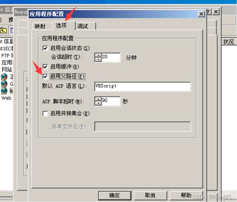渗透实验三 Xss和sql 注入xss注入如何拿到sql Csdn博客