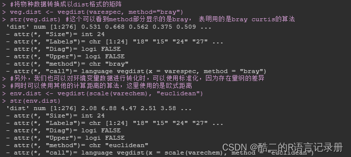 【R生态】曼特尔与控制曼特尔检验（Mantel、Partial Mantel Test）-CSDN博客