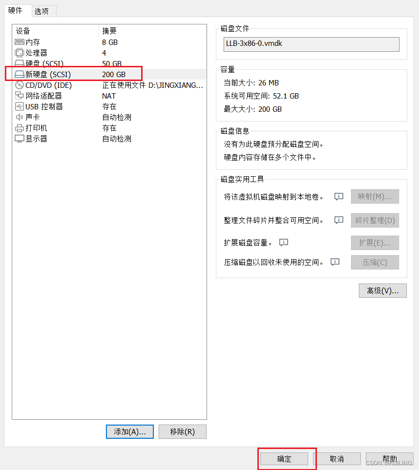 Kvm虚拟化介绍和安装使用方法kvm虚拟机 Csdn博客 