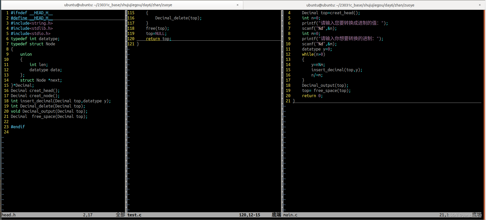如何使用链栈实现进制转换_链栈做进制转化-CSDN博客