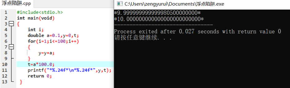 浮点数的陷阱与解决_浮点数陷阱-CSDN博客