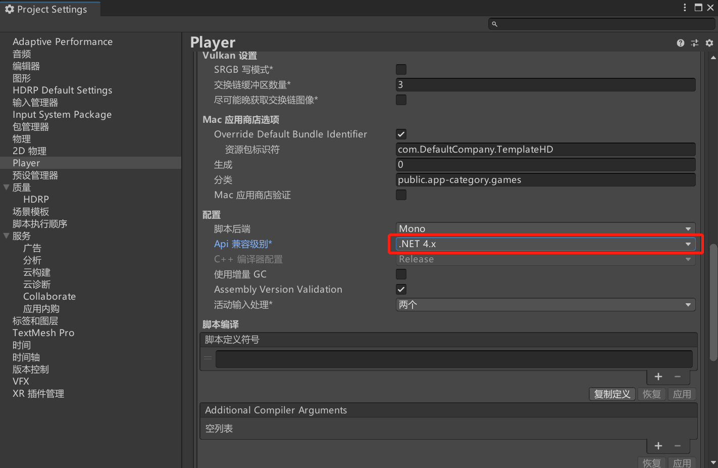 简单记录一下，Unity连接数据库并执行简单的查询（Unity连接数据库的各种坑）_unity 2019 引用 using system.data.sqlclient;-CSDN博客
