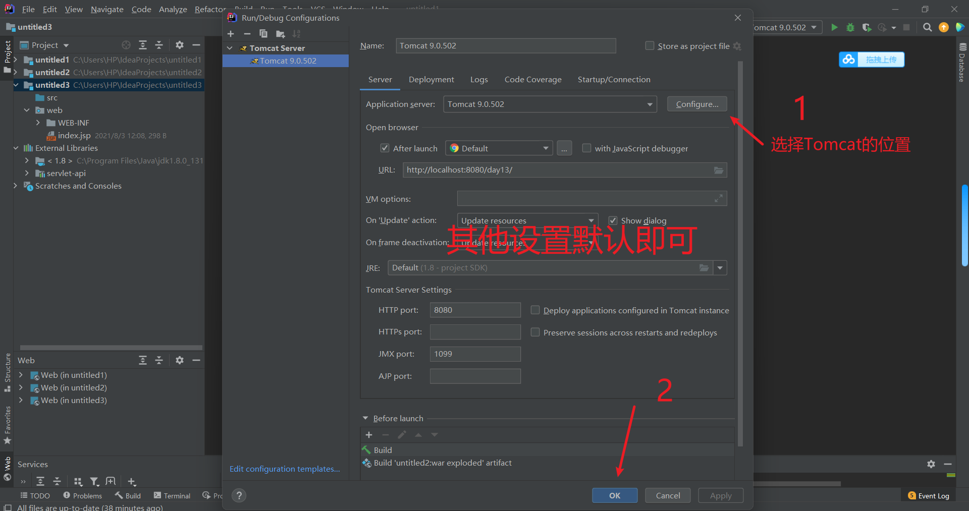 Idea20211创建java Web项目与集成tomcat以及导入servletjar包idea怎么导入servlet的包 Csdn博客 
