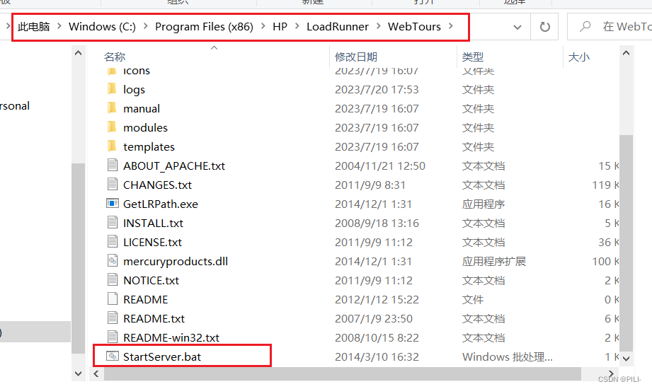 LoadRunner 的简单使用_loadrunner怎么把init和end跳过-CSDN博客