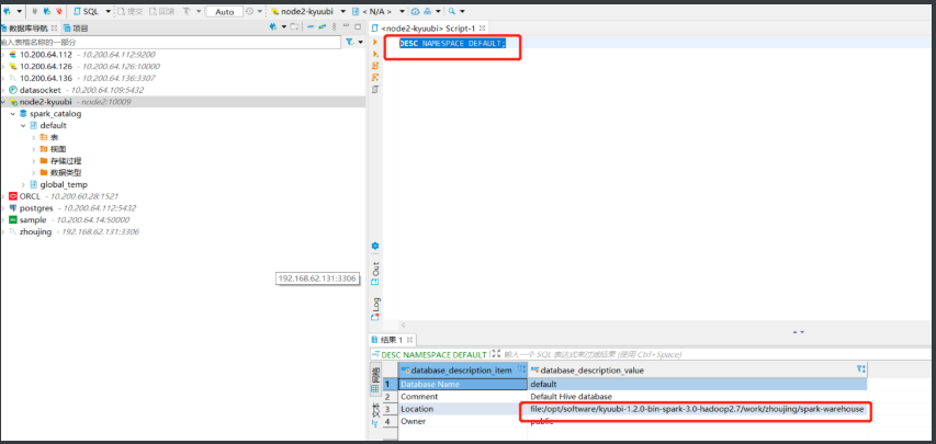 Apache Kyuubi调研_dbeaver连接kyuubi-CSDN博客